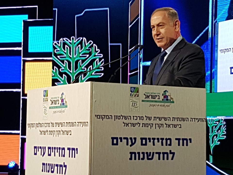 דברי ראש הממשלה בנימין נתניהו בוועידת השלטון המקומי
